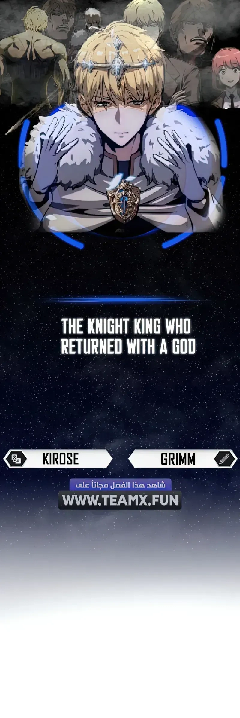مانهوا The Knight King Who Returned with a God الفصل 72 | مانجاوي